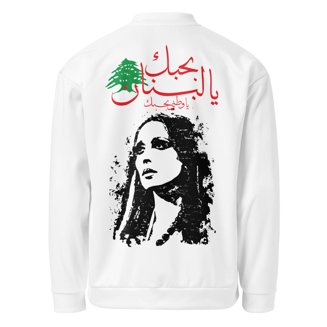 Arab Gift Shop